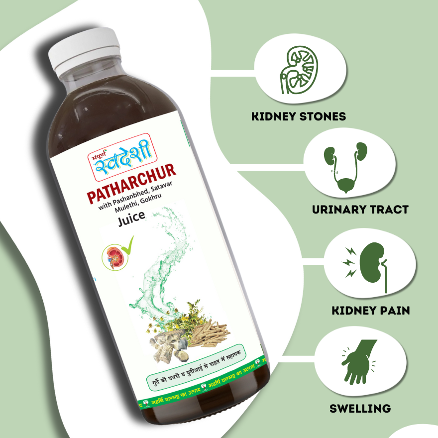 Patharchur Juice – Kidney Stone & Urinary Health Support – Sampuran ...